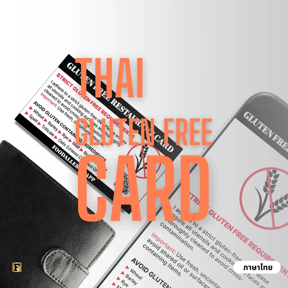 Gluten Free Card in Thai (ภาษาไทย)—Digital & Physical